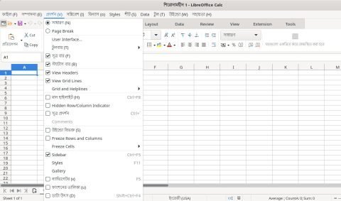 How to Change UI Language in LibreOffice and OpenOffice